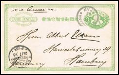 Meiji-Portraits - Bernd Lepach - E